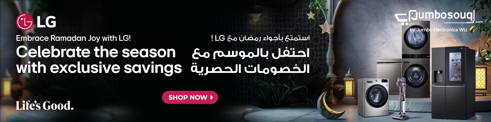 LG Store Qatar - Buy LG Electronics Online in Qatar at Best Price ...